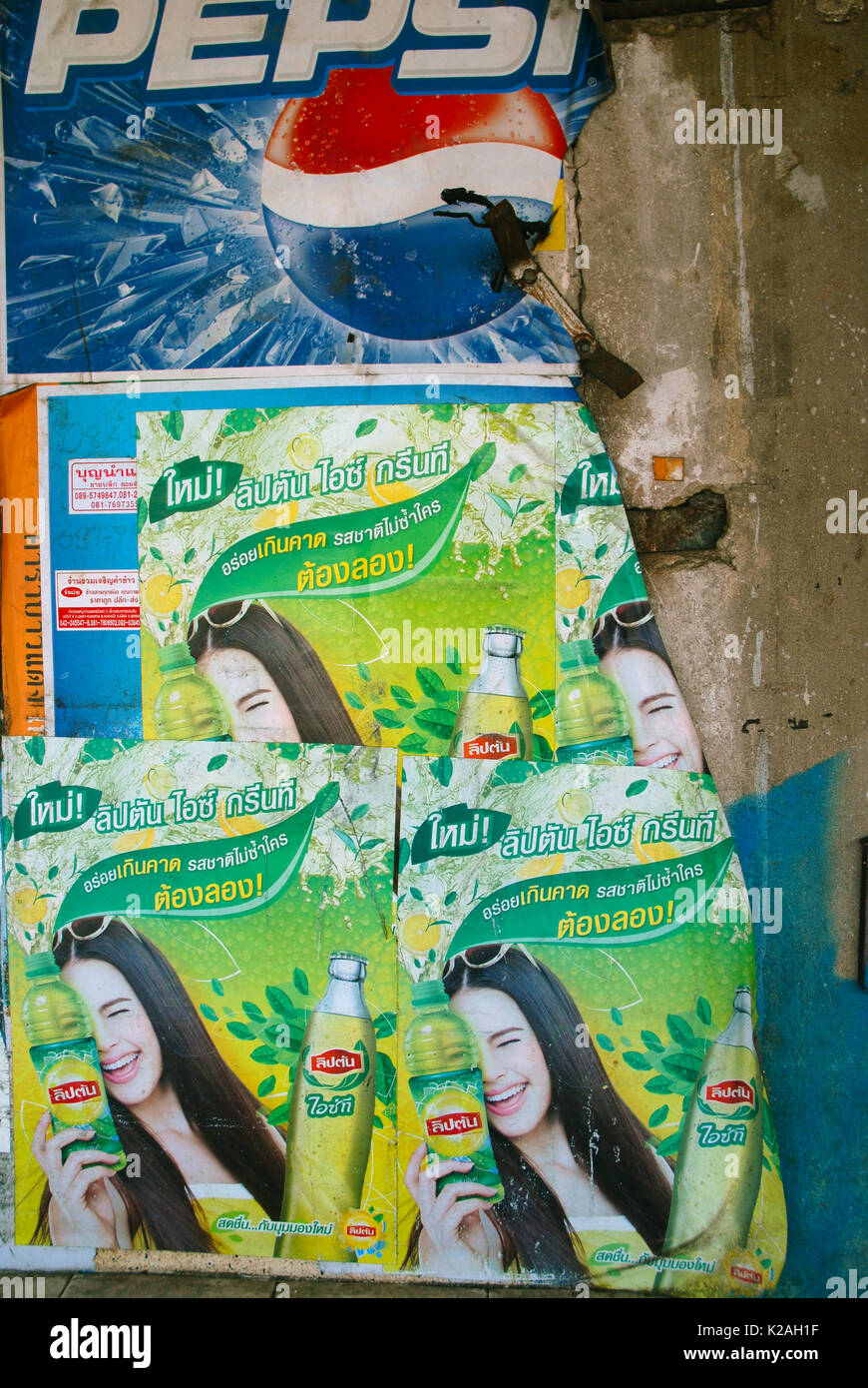 Faded poster of lipton iced tea hi-res stock photography and images - Alamy