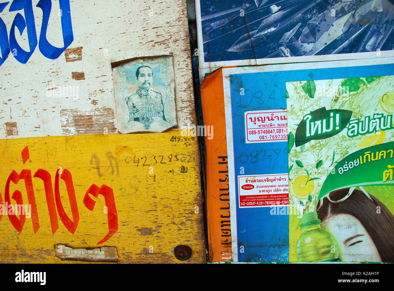 Lipton iced tea hi-res stock photography and images - Alamy