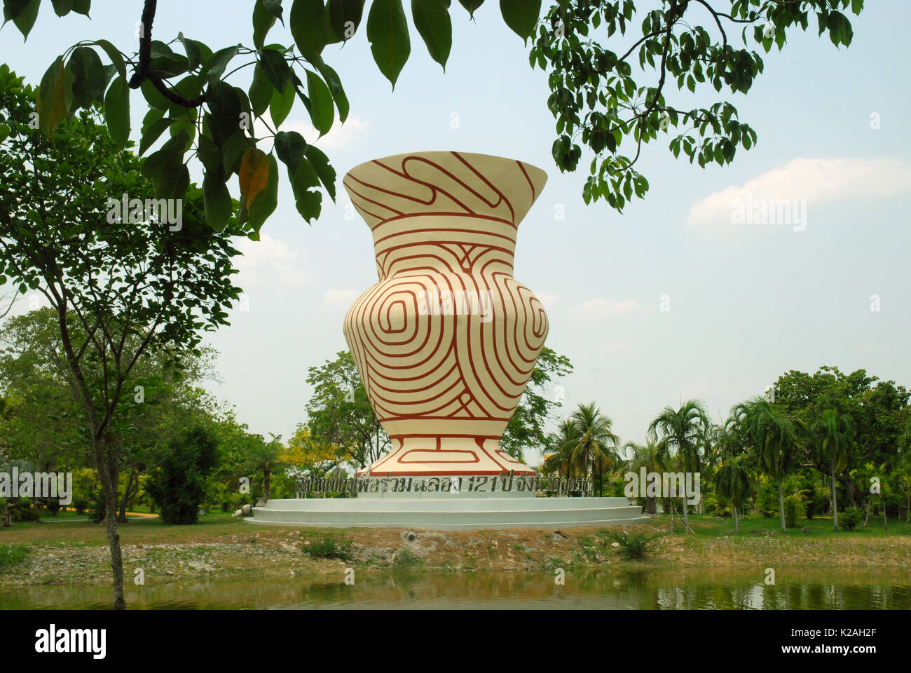 Nong Prajak Public Park, Udon Thani, Thailand Stock Photo - Alamy