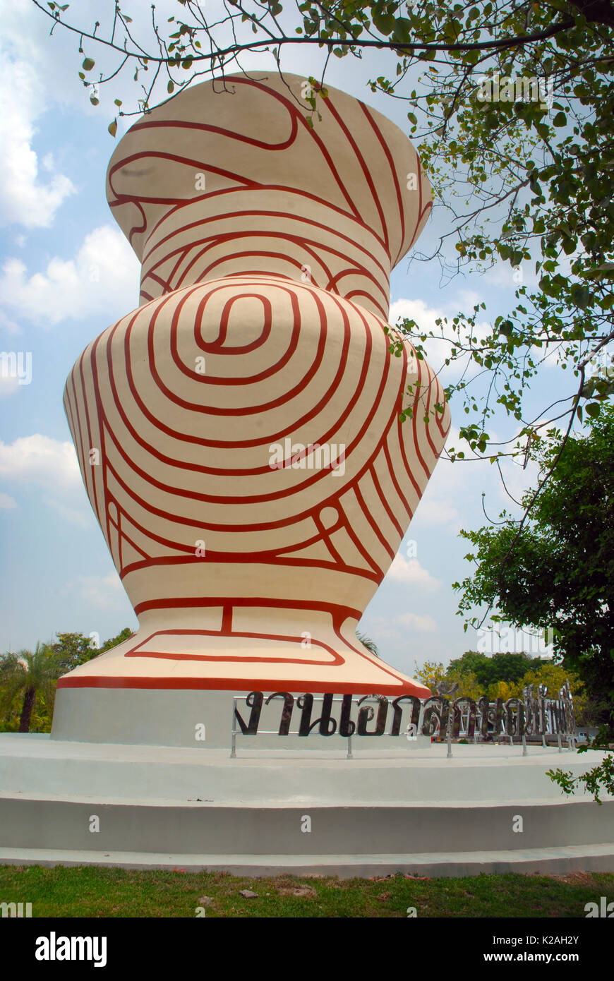 Nong prajak park hi-res stock photography and images - Alamy