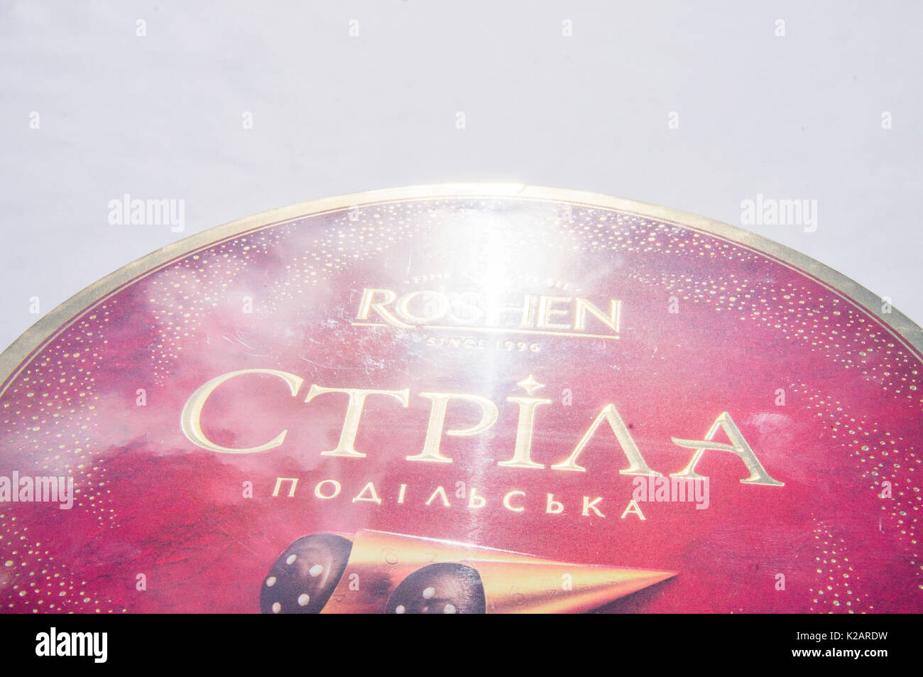 Candy Roshen Strila podilska 250g box Ukraine, sweet box, bonbonniere ...