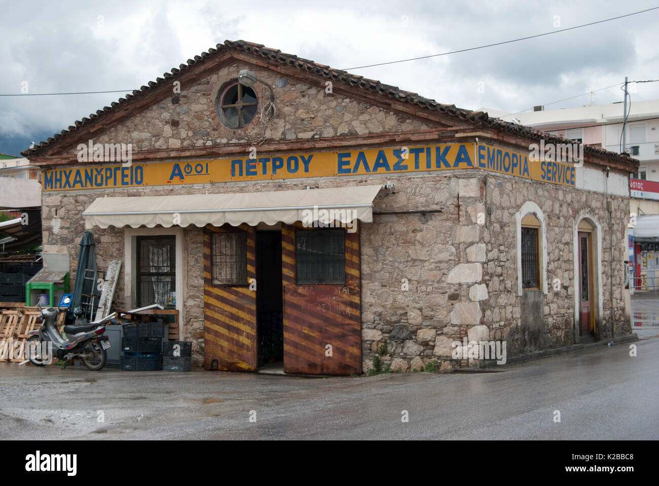 Samos Island, Greece. Along the road to Karlovasi Stock Photo - Alamy