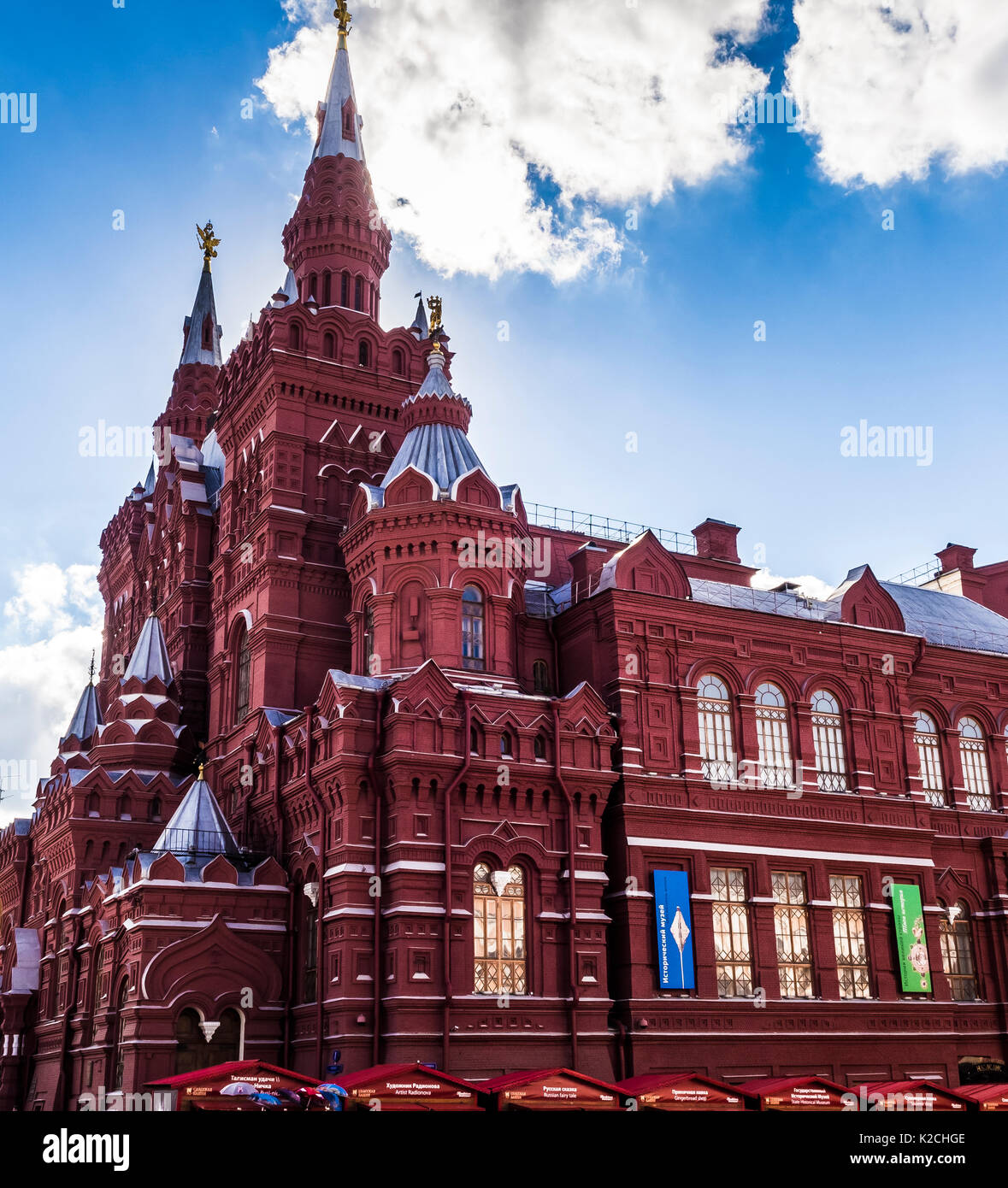 Museum Of History, red square, moscow,russia Stock Photo - Alamy