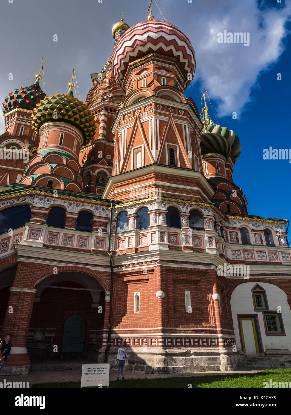 st basils cathedral, moscow, russia Stock Photo - Alamy