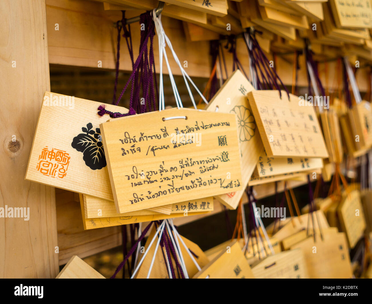 Kyoto, Japan - July 26, 2017: Beautiful and small prayer tables at ...