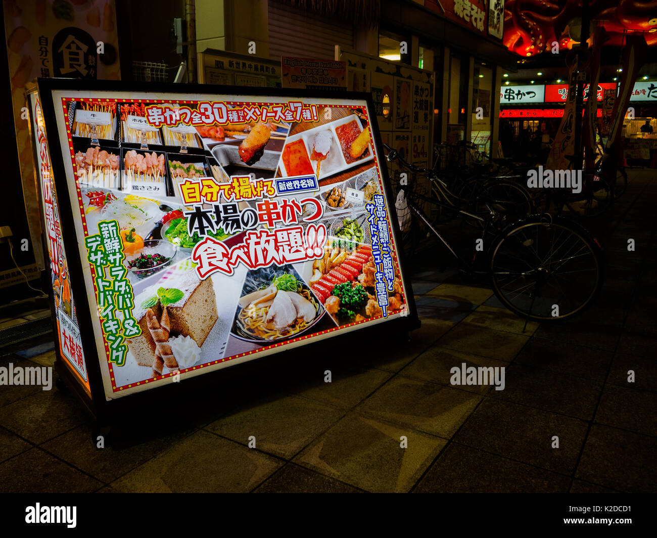 OSAKA, JAPAN - JULY 02, 2017: Restaurant with menu in outside at night ...
