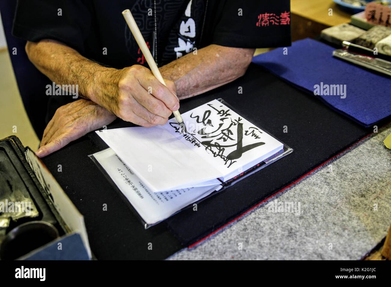 Traditional Japanese writing performed at Temples and Shrines Stock ...