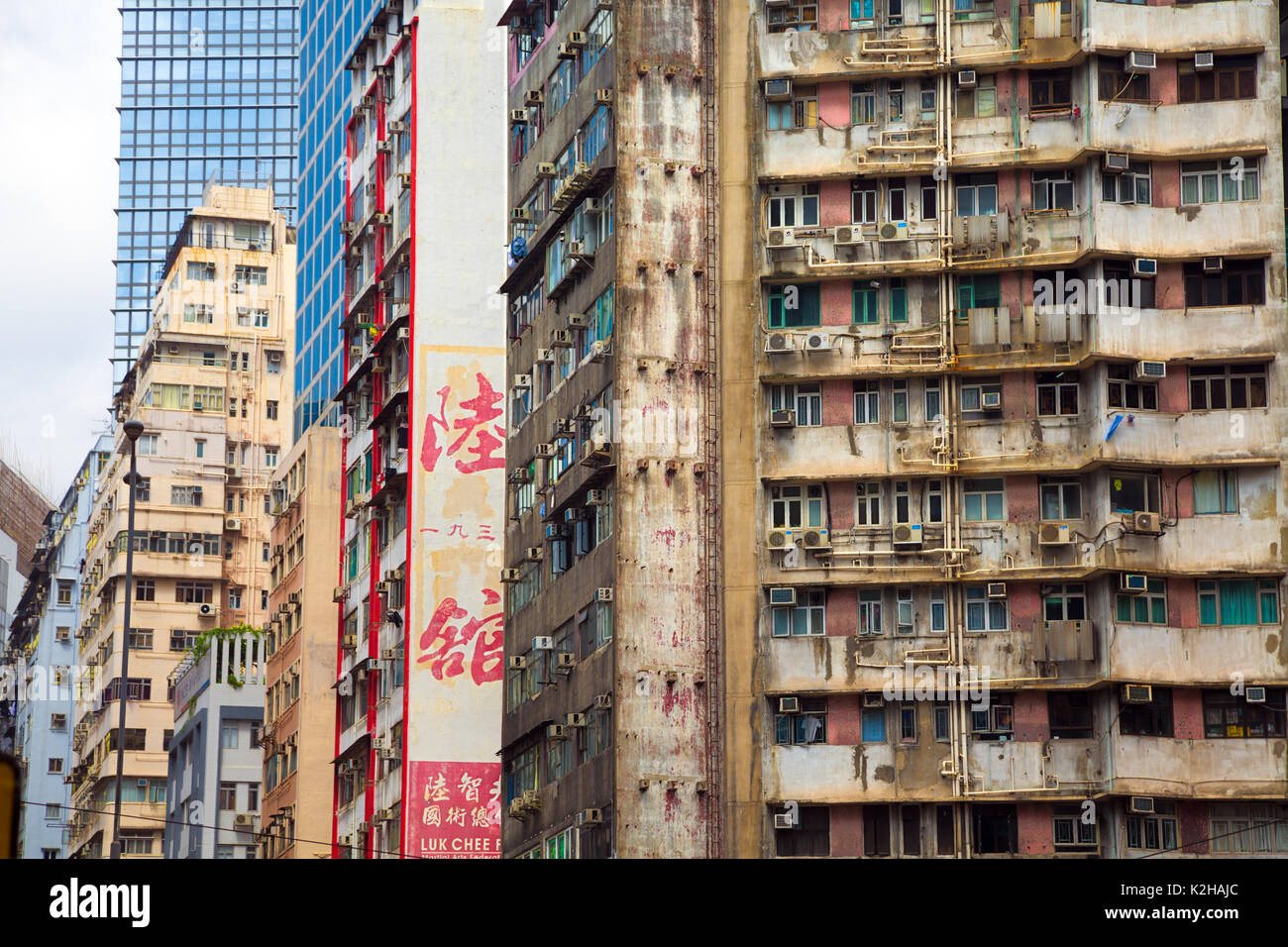 Hong kong building bright hi-res stock photography and images - Alamy