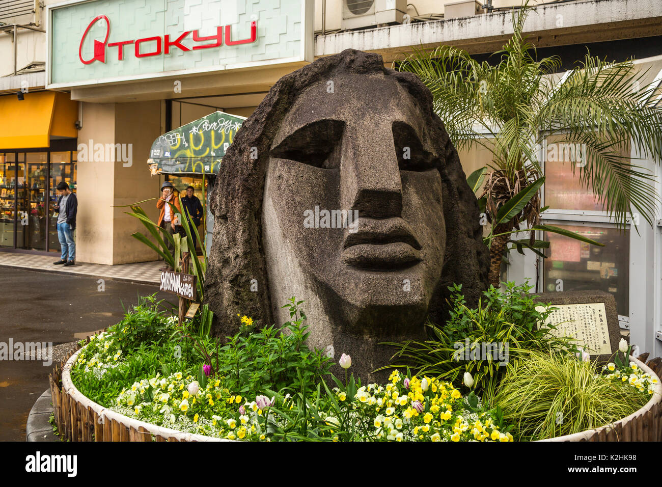 Shibuya tokyo japan sculpture hi-res stock photography and images - Alamy