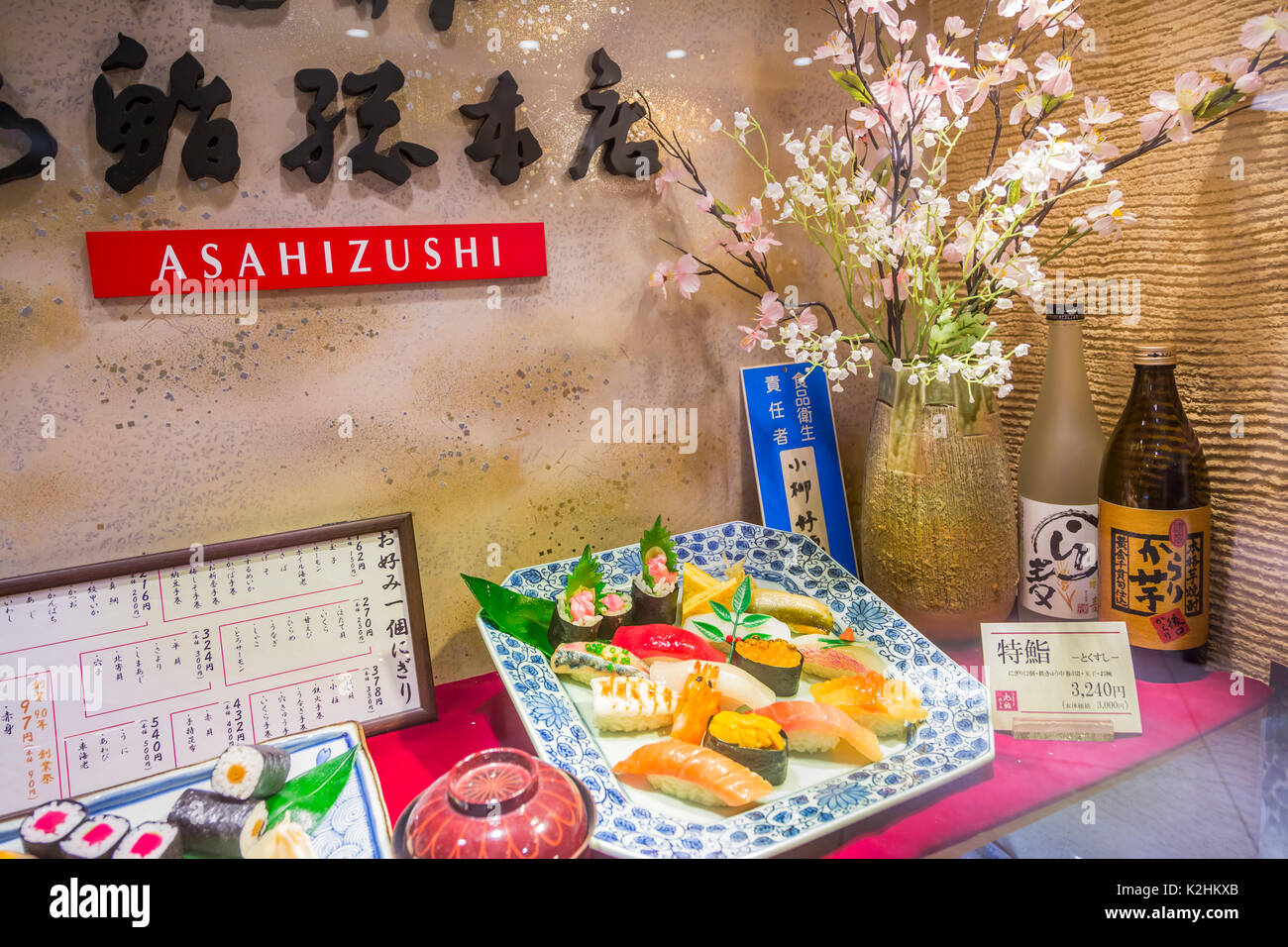 A street restaurant menu in the Shibuya district of Tokyo, Japan, Asia ...
