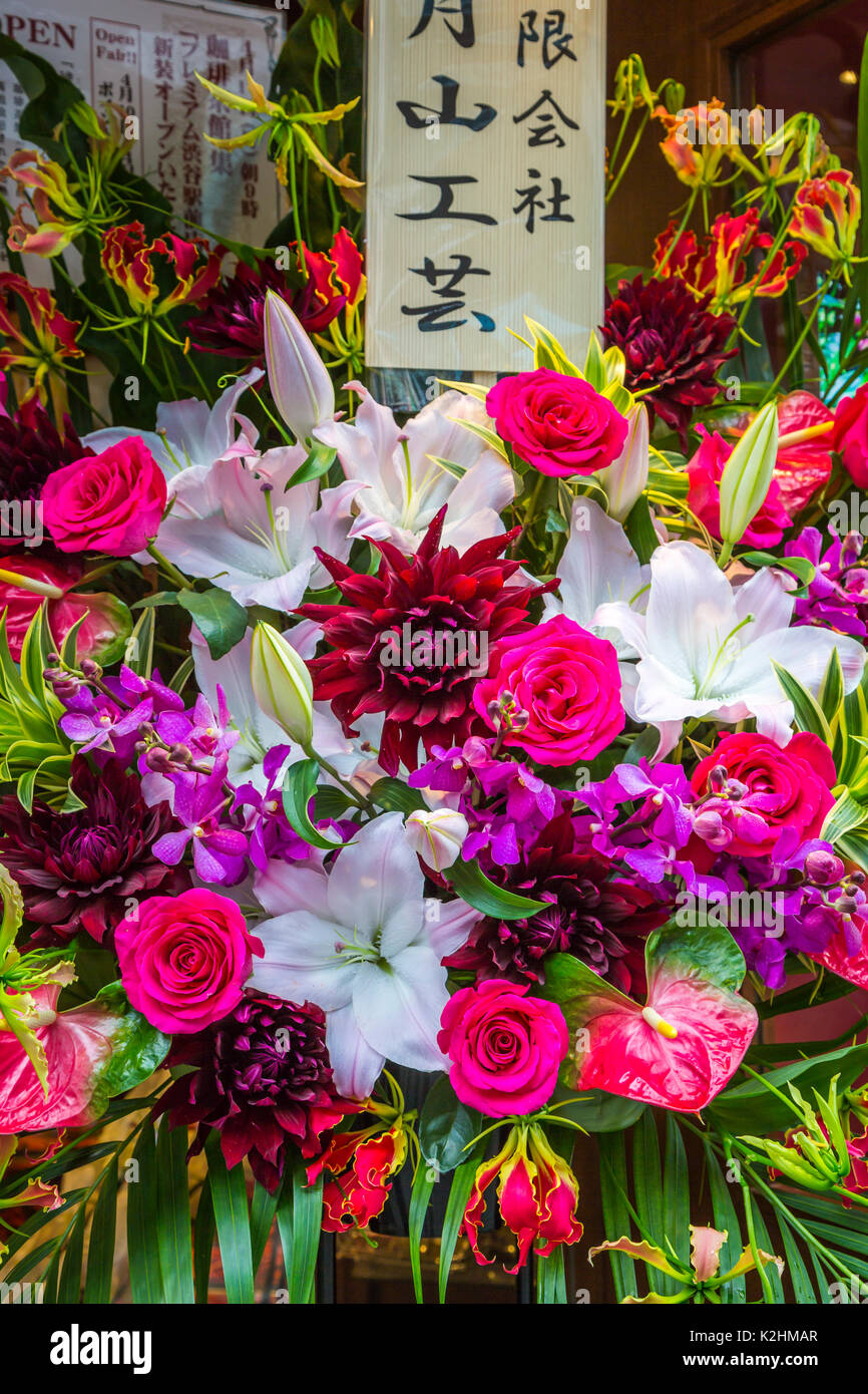 A flower arrangement at a flower shop in the Shibuya district of Tokyo ...