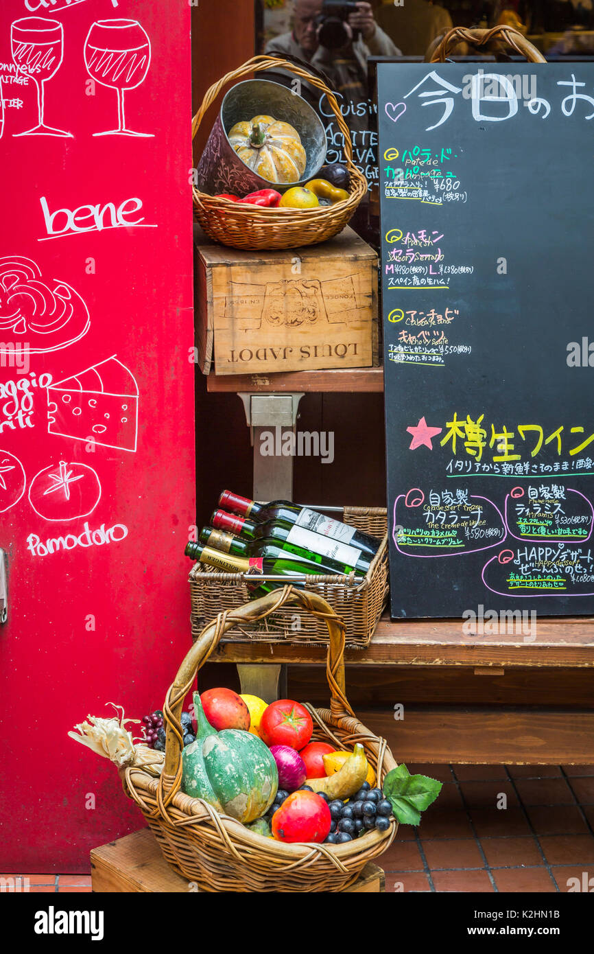 A street restaurant menu in the Shibuya district of Tokyo, Japan, Asia ...