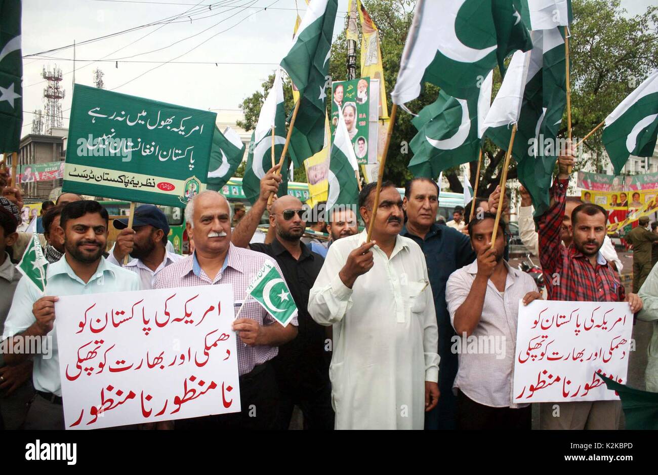 Nazaria e pakistan hi-res stock photography and images - Alamy