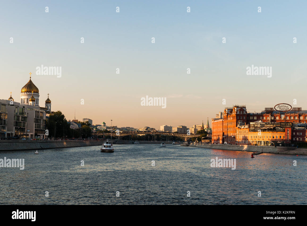 Russian Weather, Moscow. Thursday, August 31, 2017. The last day of ...