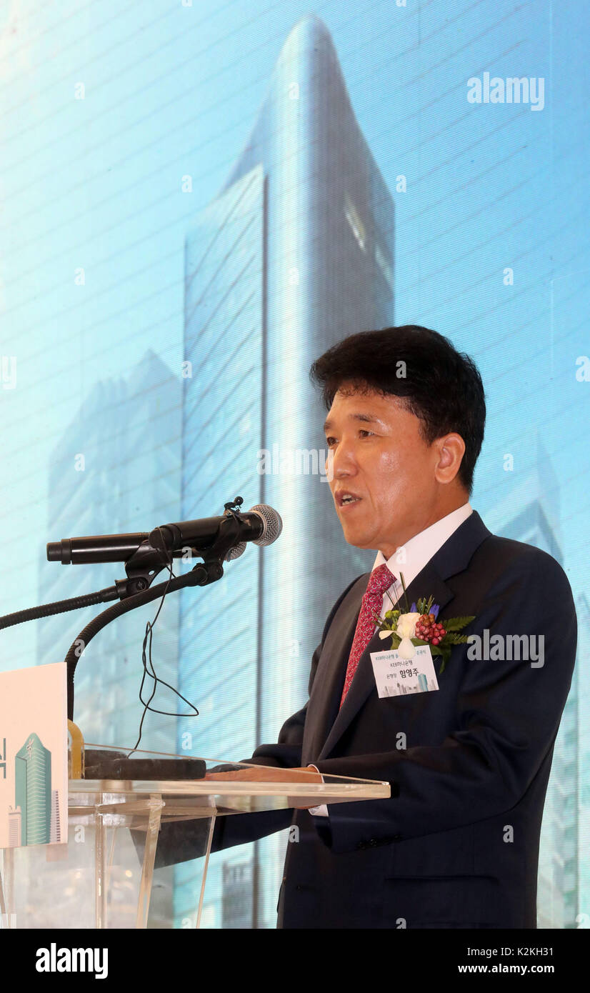 KEB-Hana Bank's new headquarters building dedicated Ham Young-joo ...