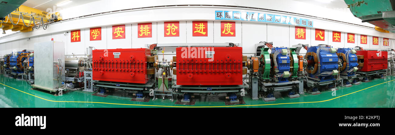 Circular accelerator hi-res stock photography and images - Alamy