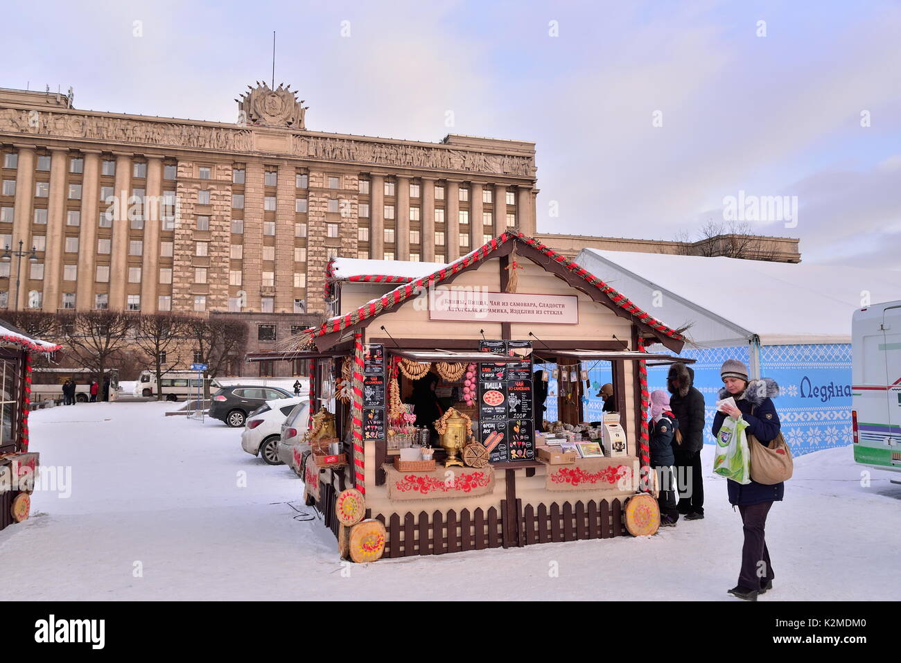 Tea house at the carnival in the Moscow area Stock Photo - Alamy
