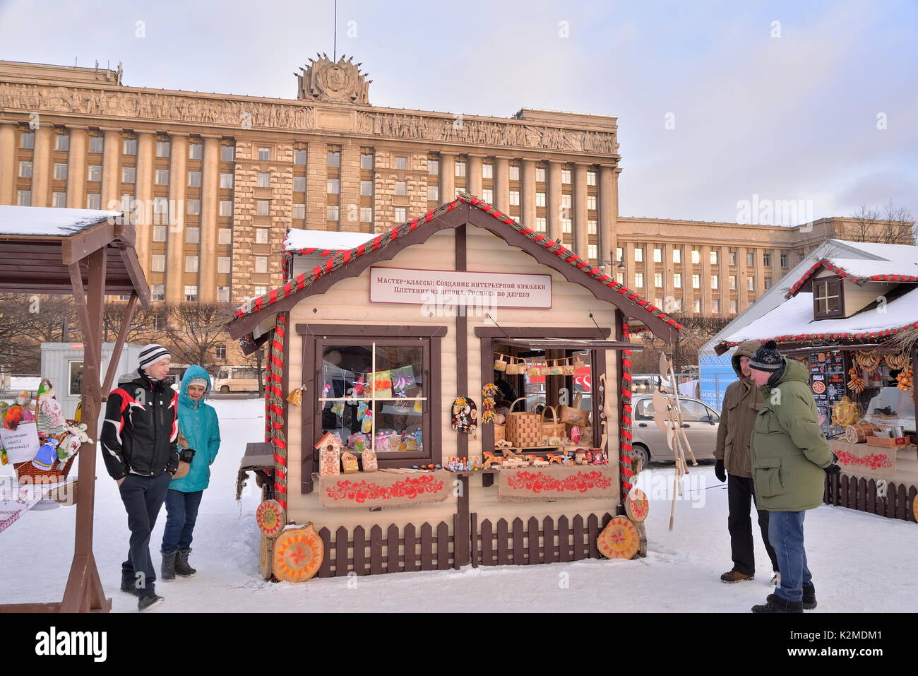 Tea house at the carnival in the Moscow area Stock Photo - Alamy