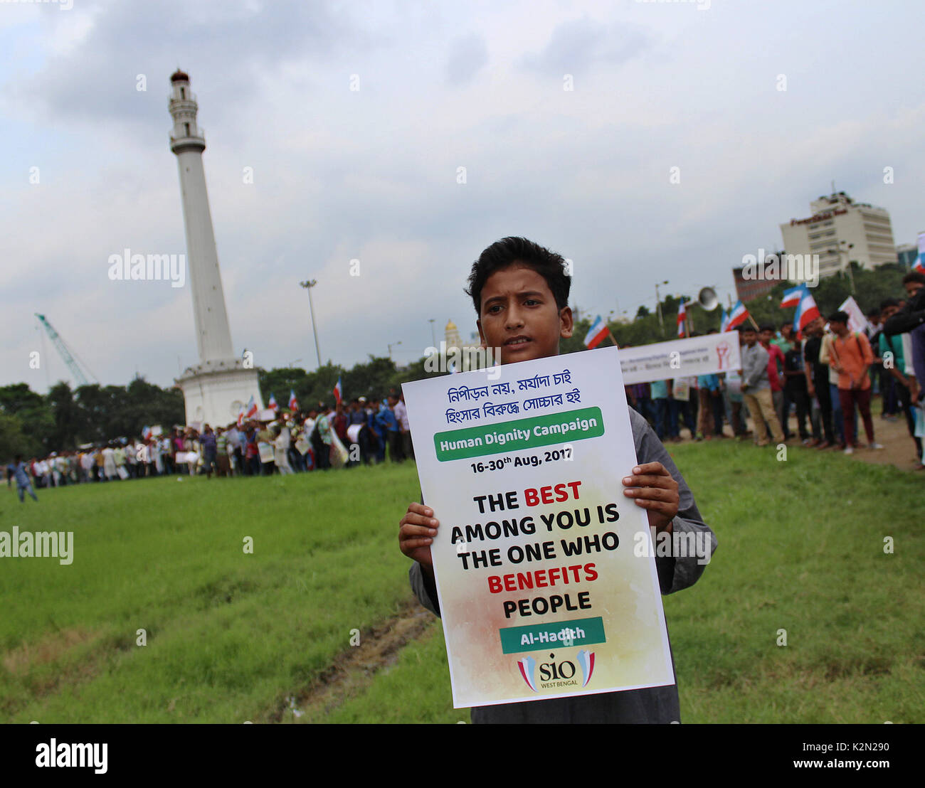 Students islamic organisation hi-res stock photography and images - Alamy