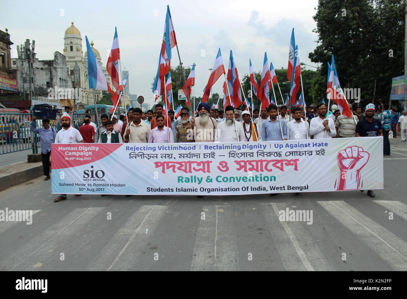 Kolkata, India. 30th Aug, 2017. An India Muslim Students during a ...