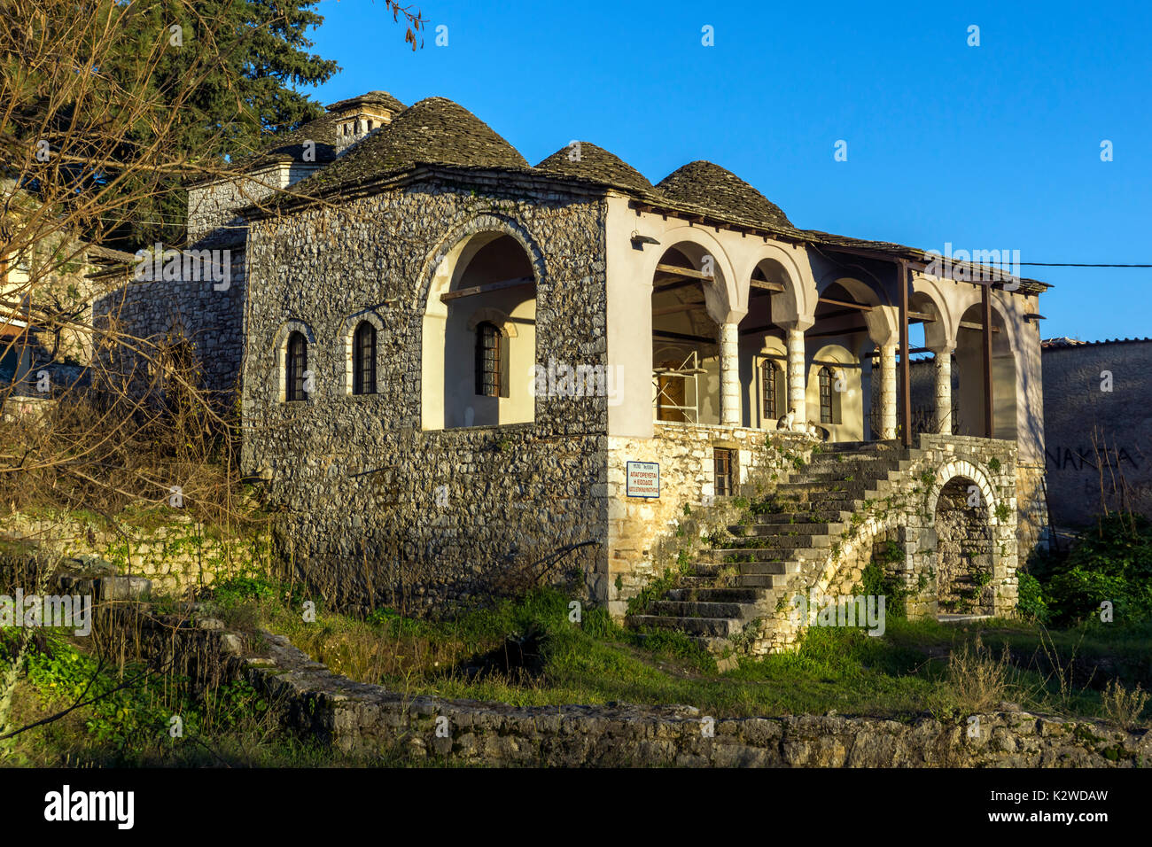 Medieval library in the castle of Ioannina, Epirus, Greece Stock Photo ...