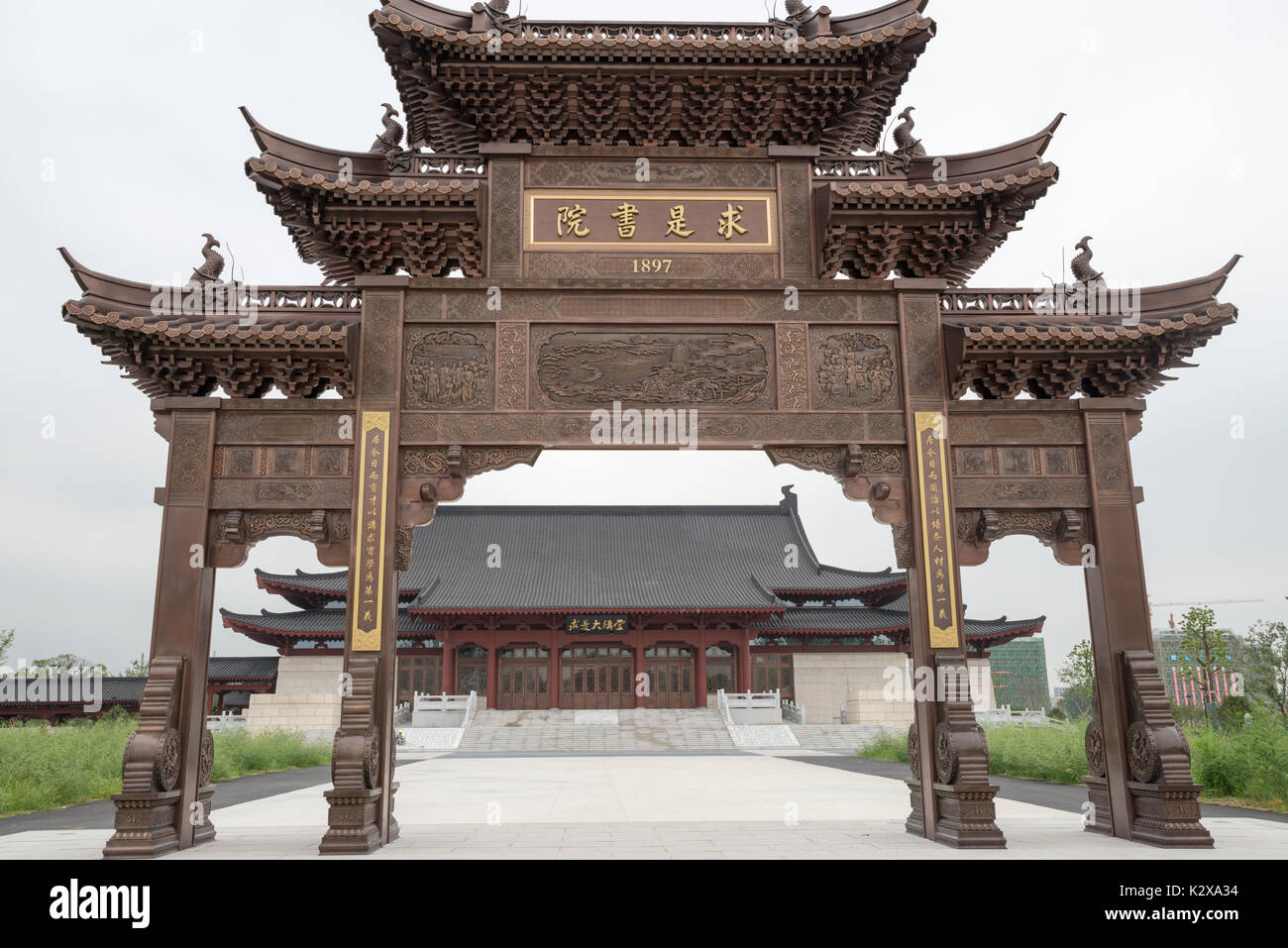Refurbished cultural building in China : Zhejiang University Campus ...