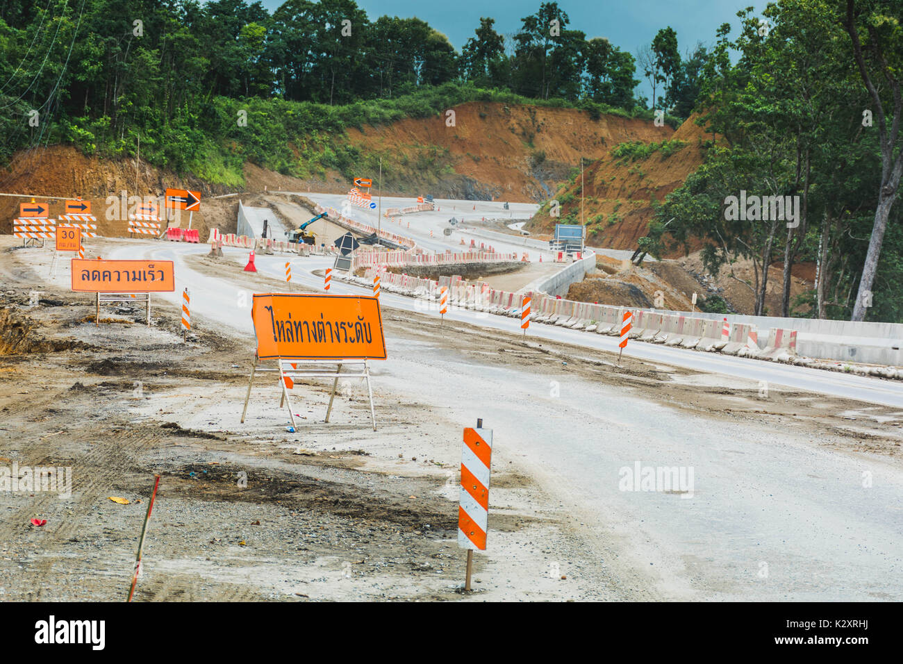 The path to prosperity hi-res stock photography and images - Alamy