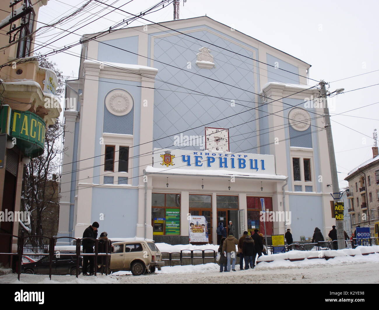 Czernowitz world war 2 hi-res stock photography and images - Alamy