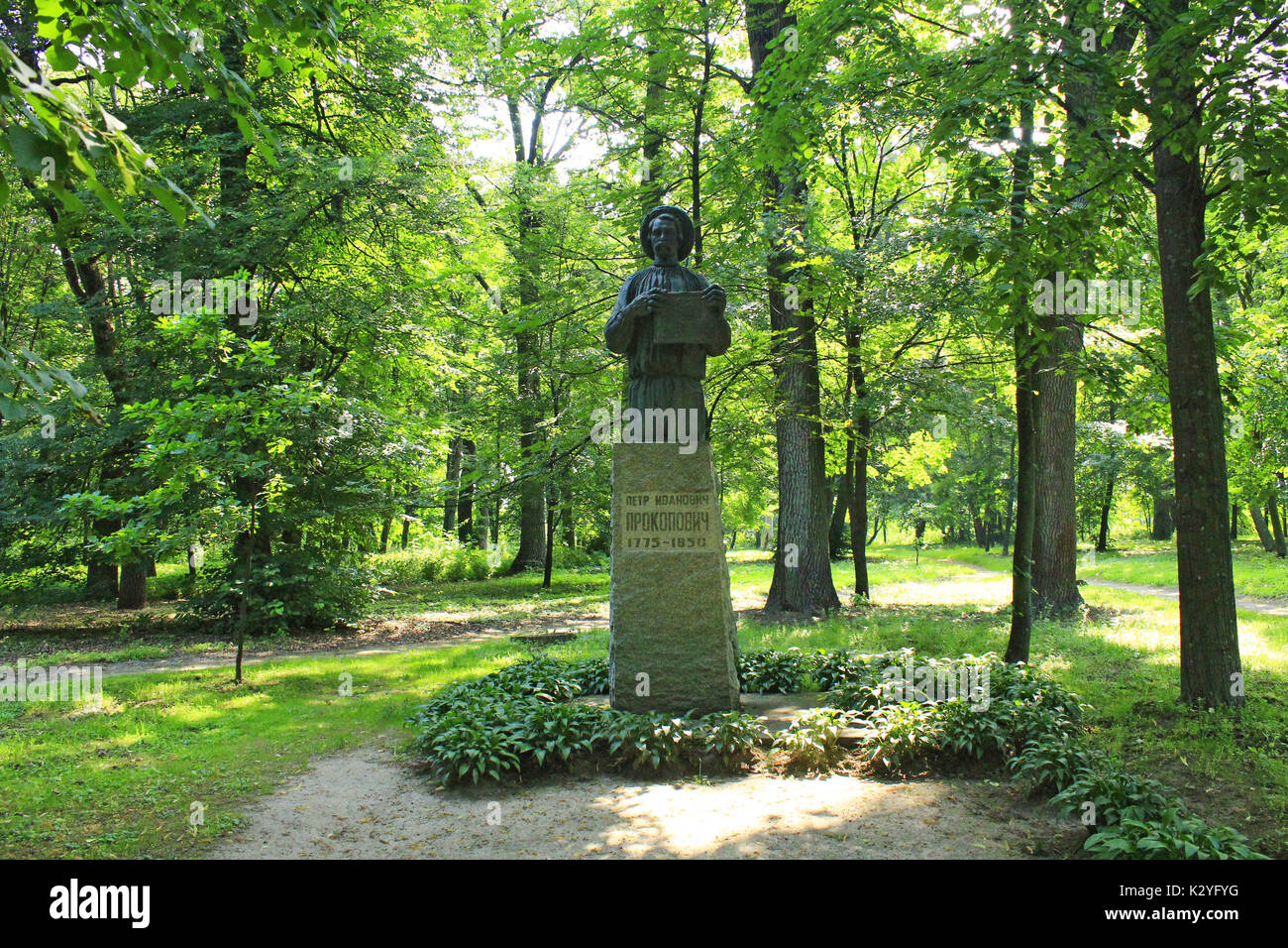 The monument to Petro Prokopovych the founder of commercial beekeeping ...