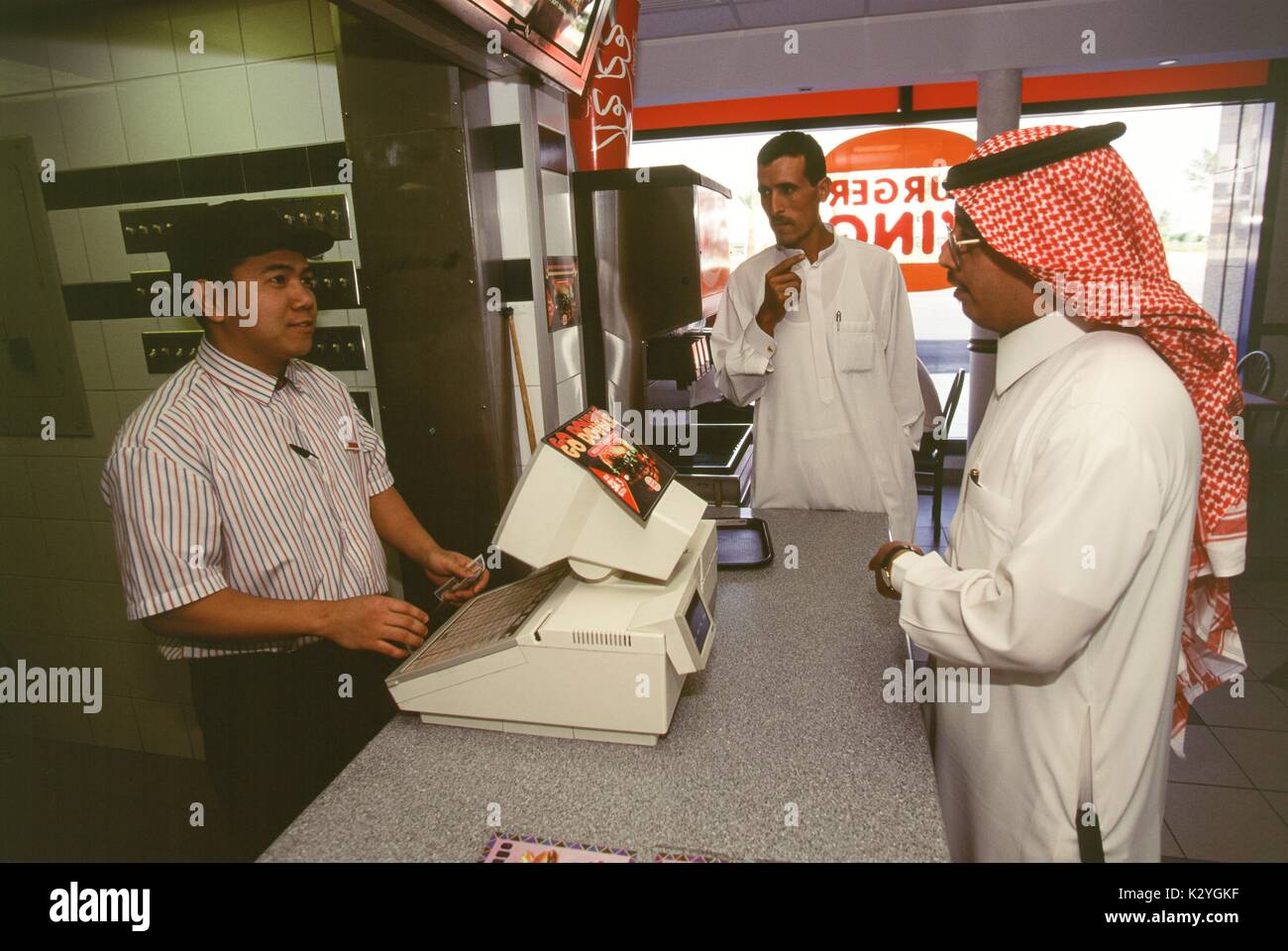 Eating at Burger King in Riyadh, Saudi Arabia Stock Photo - Alamy