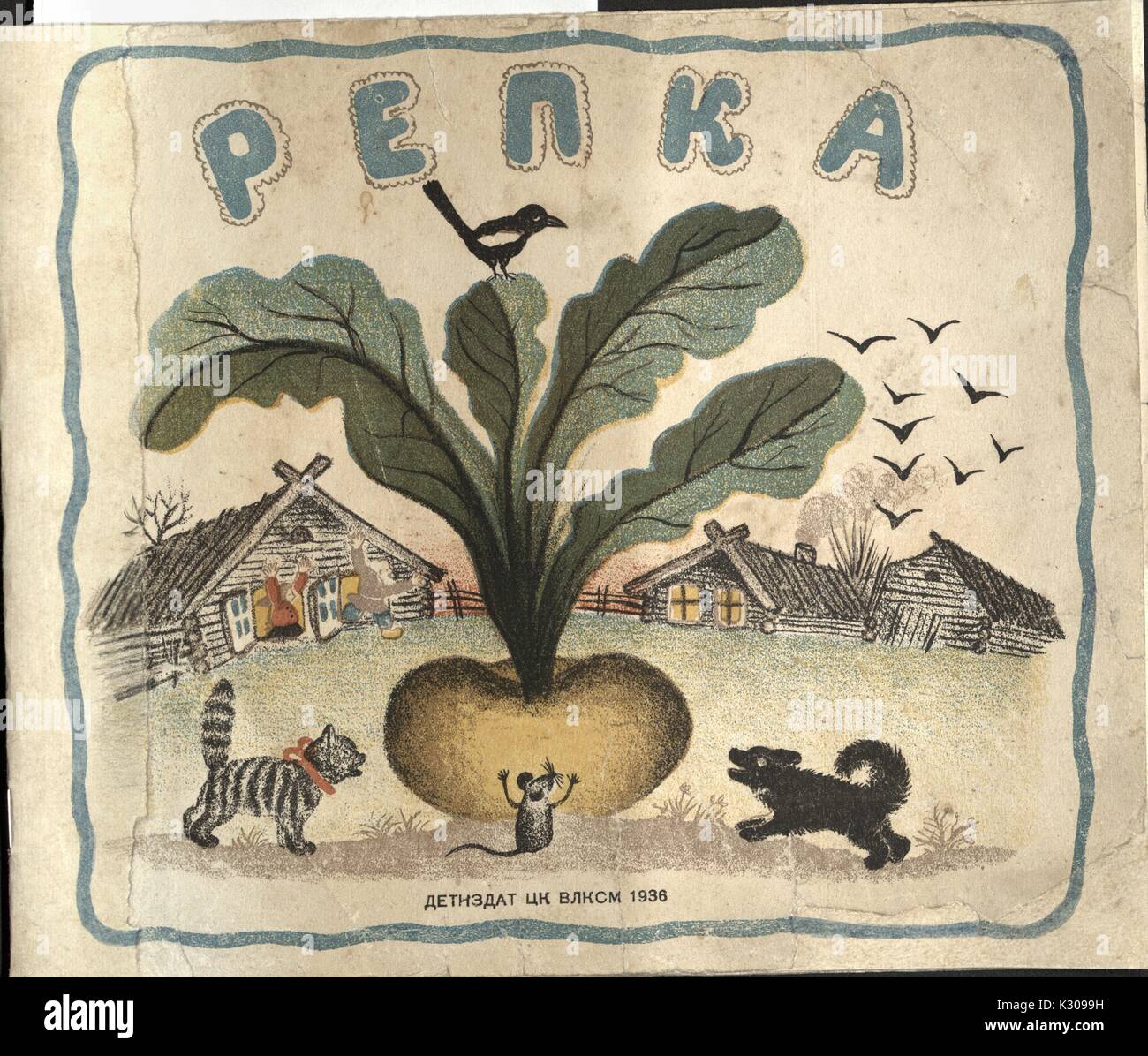 A cover of a Russian fairy tale entitled 'The Turnip' with a dog, mouse ...