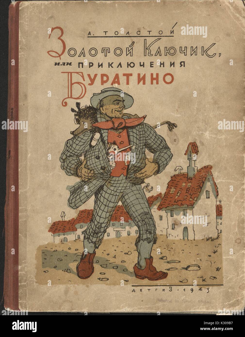 A cover of a Russian fairy tale entitled 'The Little Golden Key' or ...