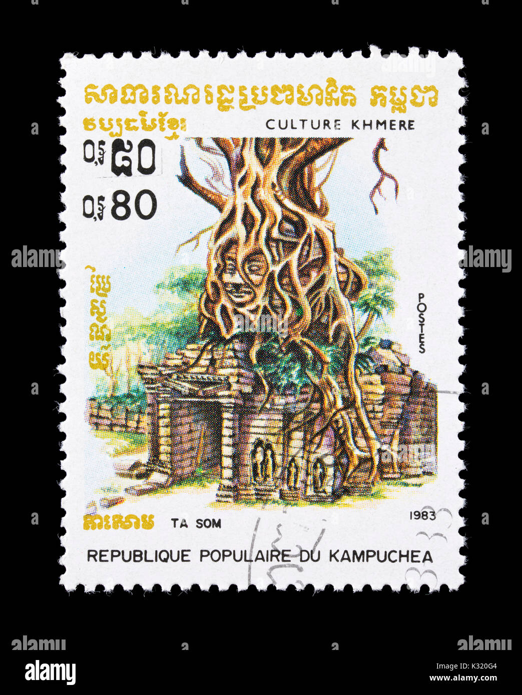 Postage stamp from Cambodia (Kampuchea) depicting Ta Som, Khmer ...