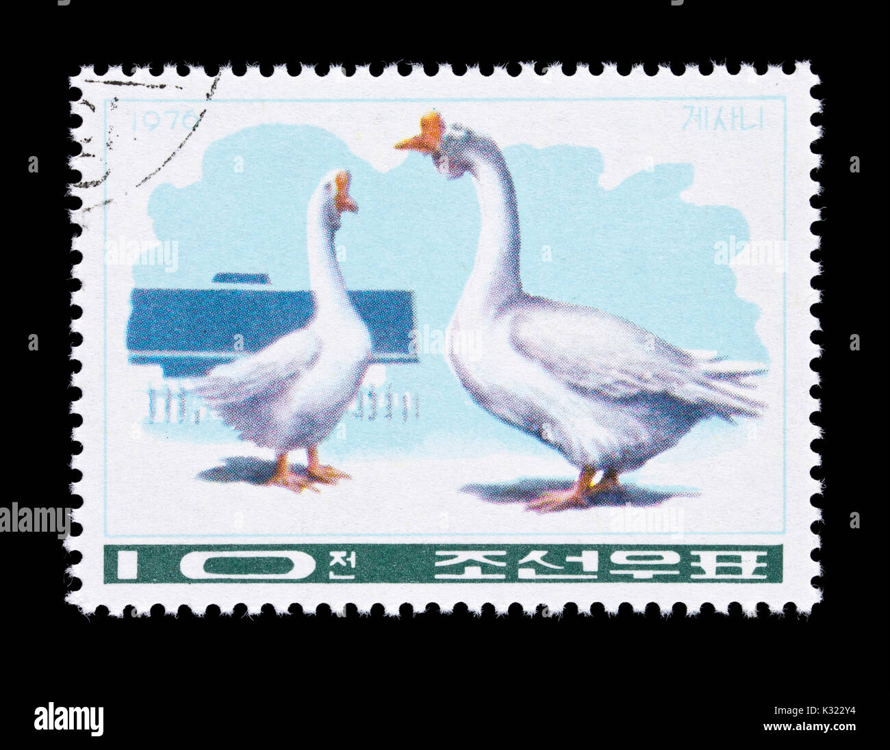 Postage stamp from North Korea depicting geese Stock Photo - Alamy