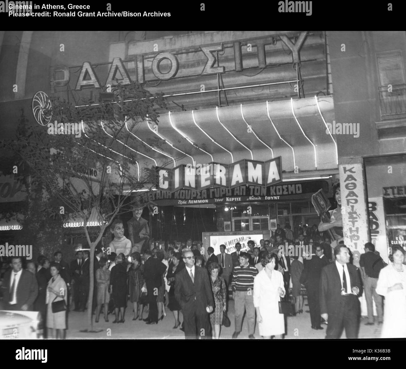 Greek cinema hi-res stock photography and images - Alamy