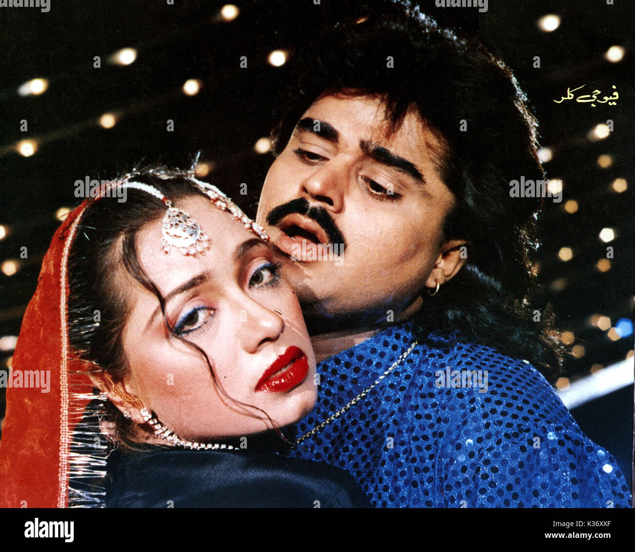 Film still hi-res stock photography and images - Alamy