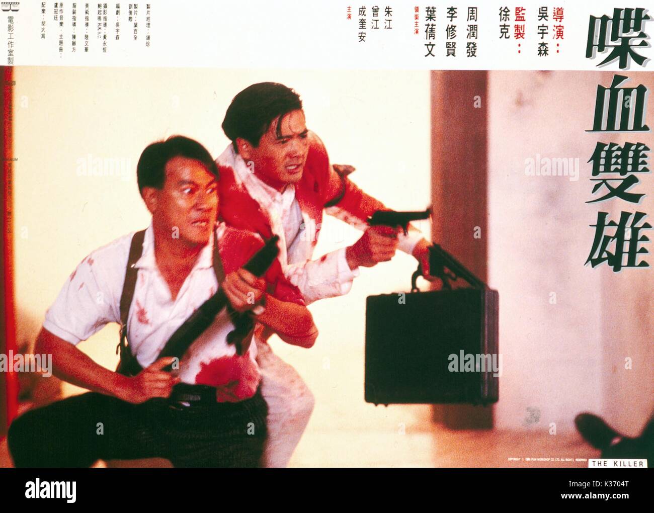 Lee do yun hi-res stock photography and images - Alamy