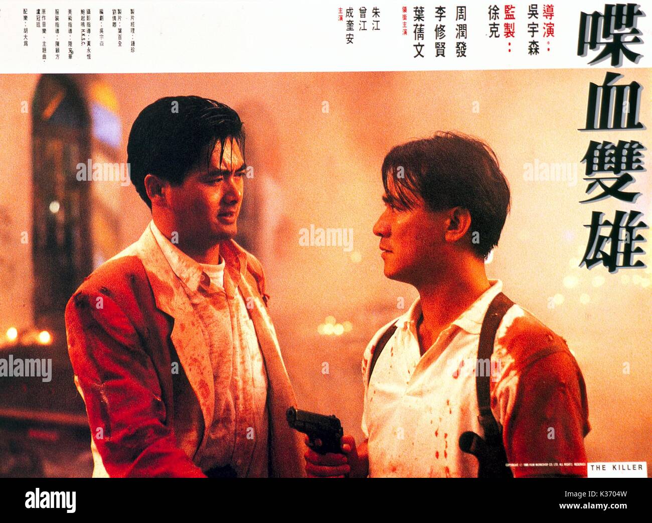 THE KILLER Chow Yun-Fat and Danny Lee Stock Photo - Alamy