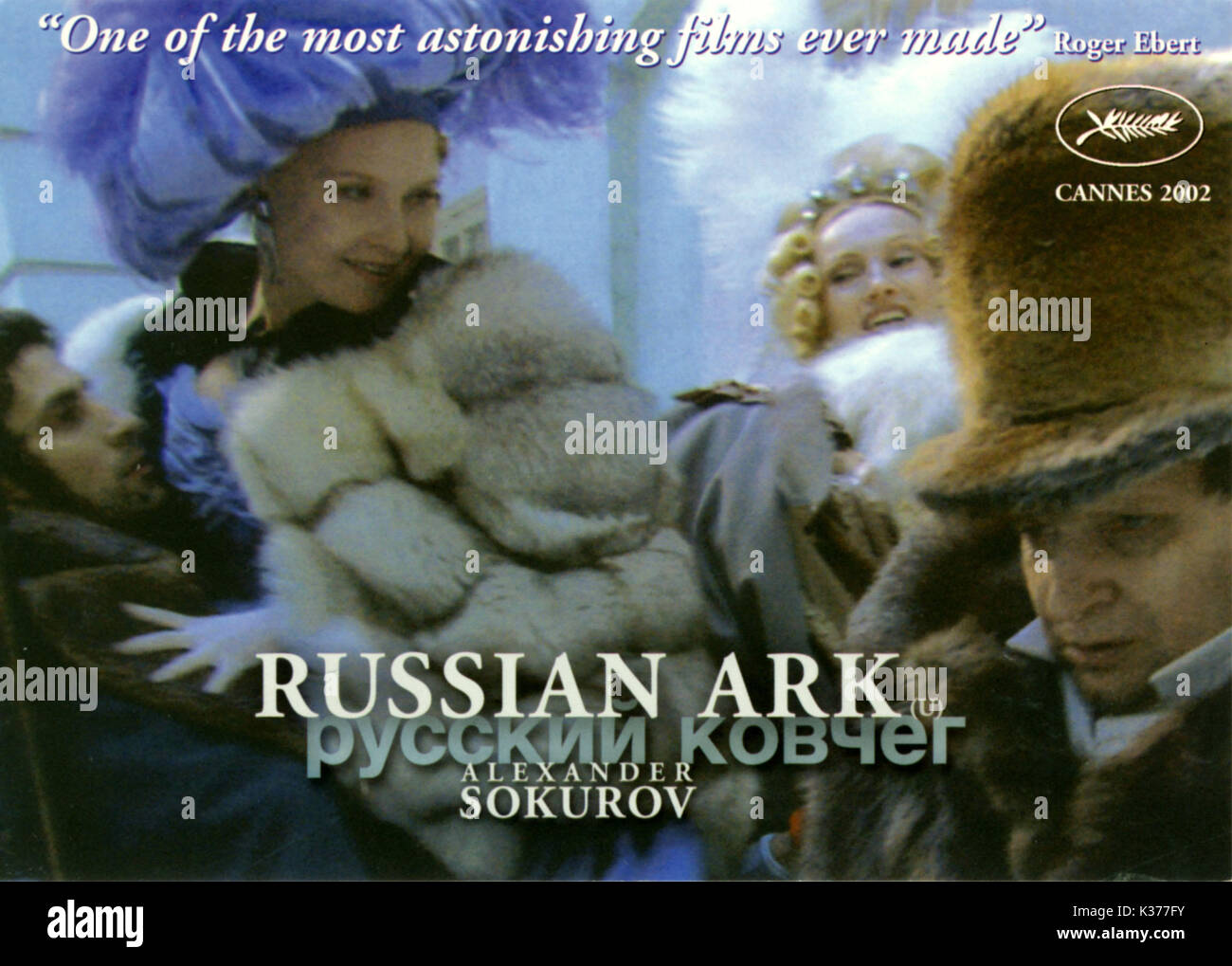 Russian Ark 2002 High Resolution Stock Photography and Images - Alamy