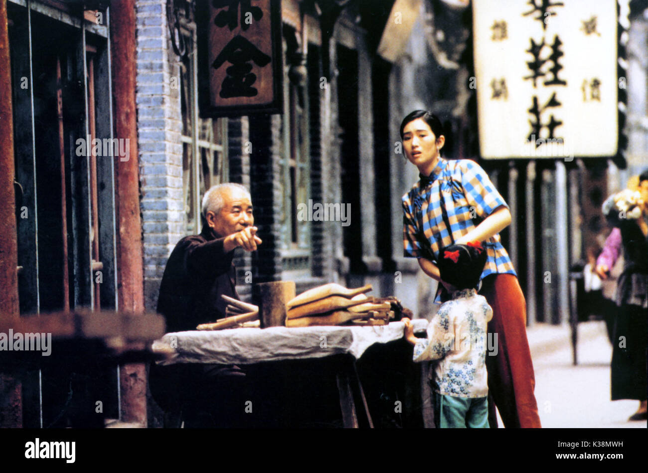 TO LIVE aka HOUZHE GONG LI, centre Stock Photo - Alamy