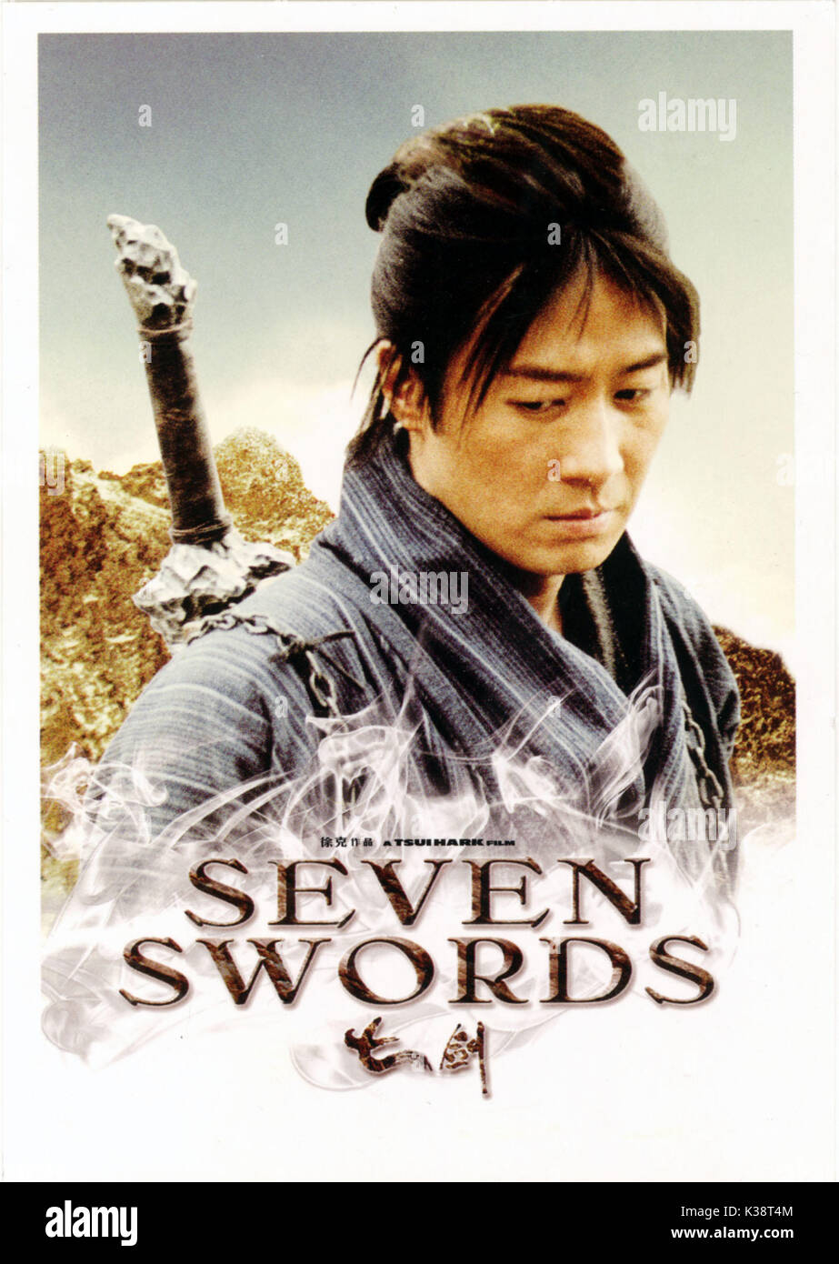 Seven swords Cut Out Stock Images & Pictures - Alamy