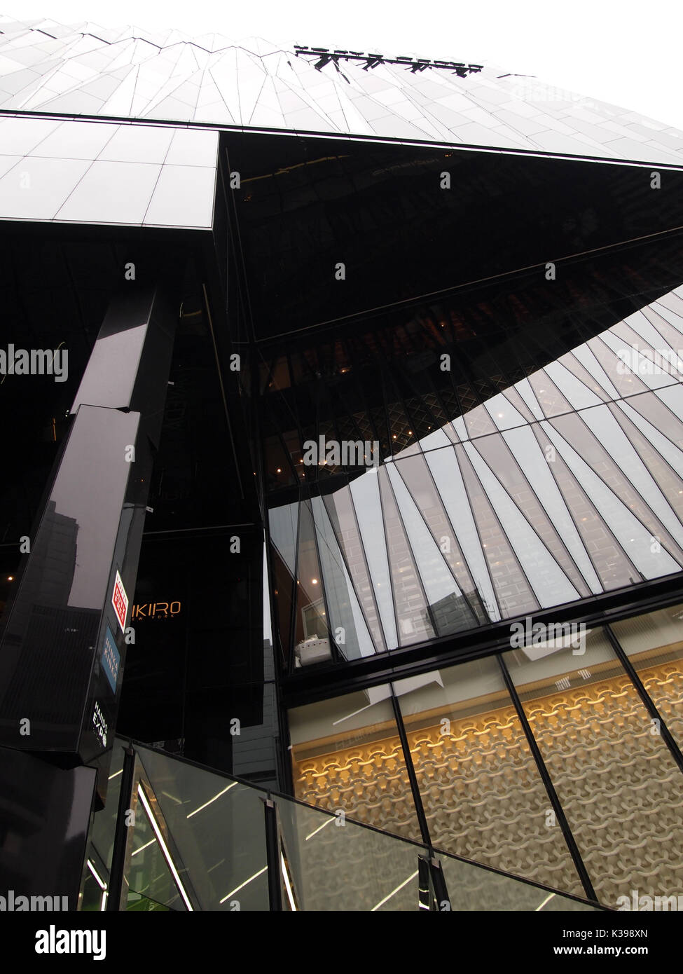 Tokyu Plaza Ginza. Tokio Stock Photo - Alamy