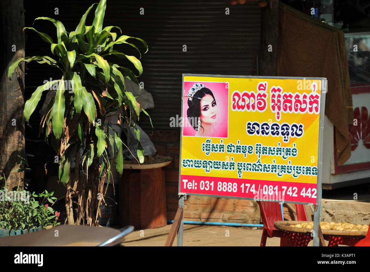 Cambodia city billboard hi-res stock photography and images - Alamy