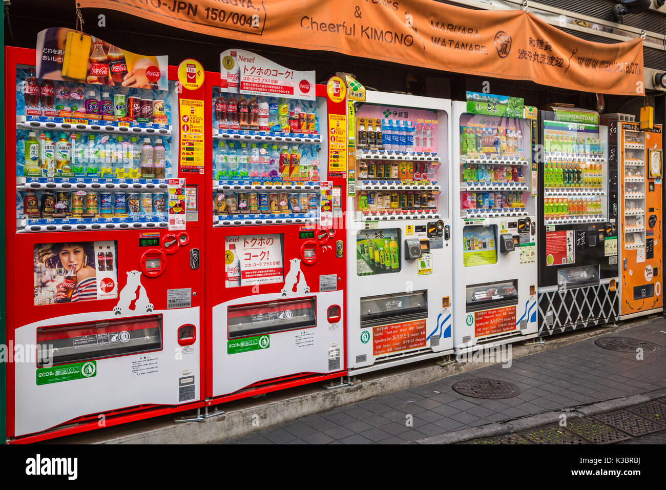 Vending machines on the street in the Shibuya district of Tokyo, Japan ...