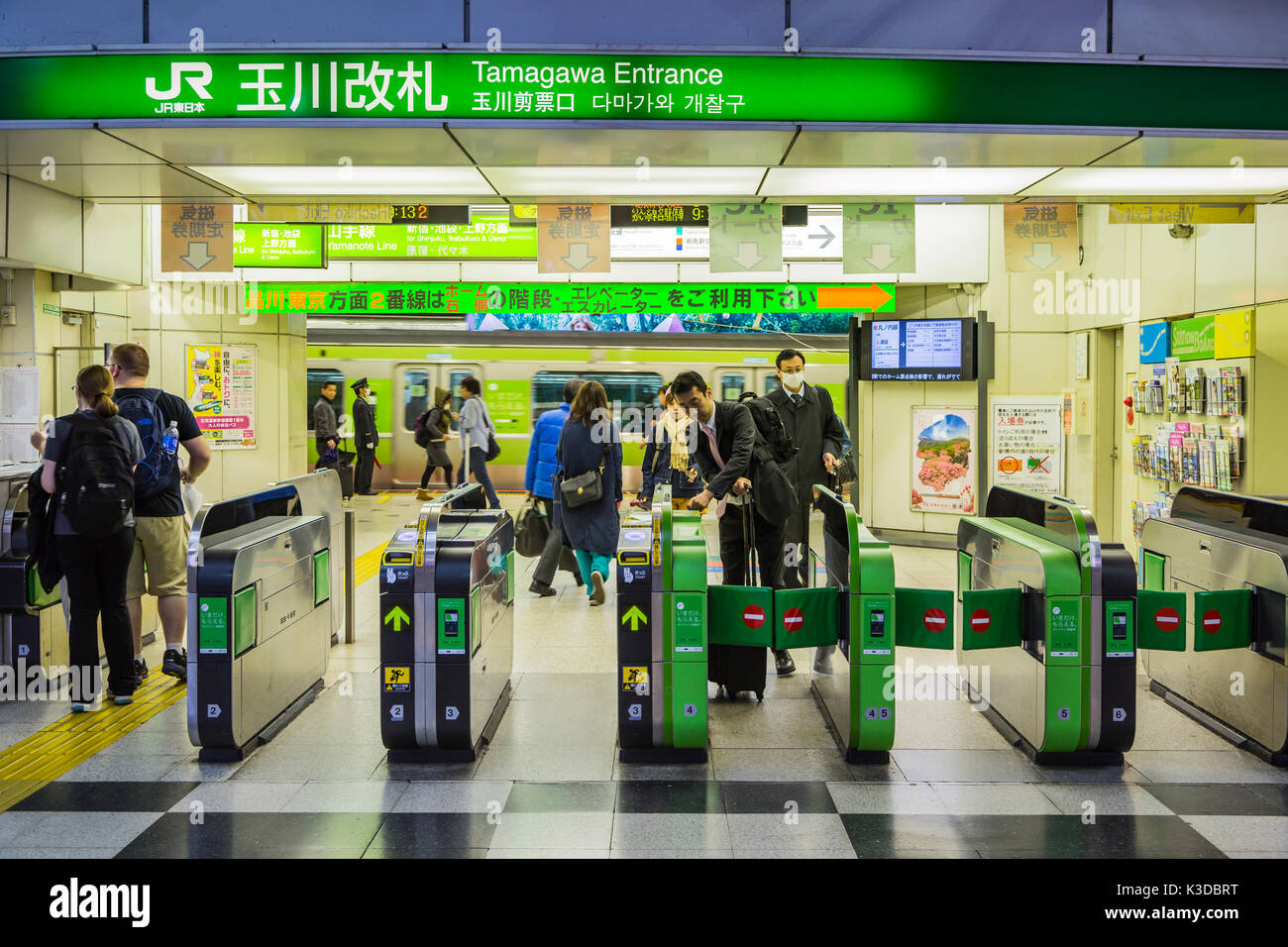 Entrance to Shibuya train station n the Shibuya district of Tokyo ...