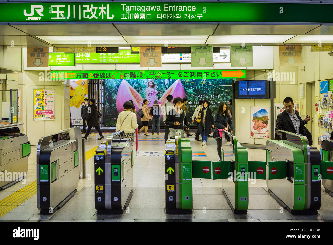 Train Station Entrance