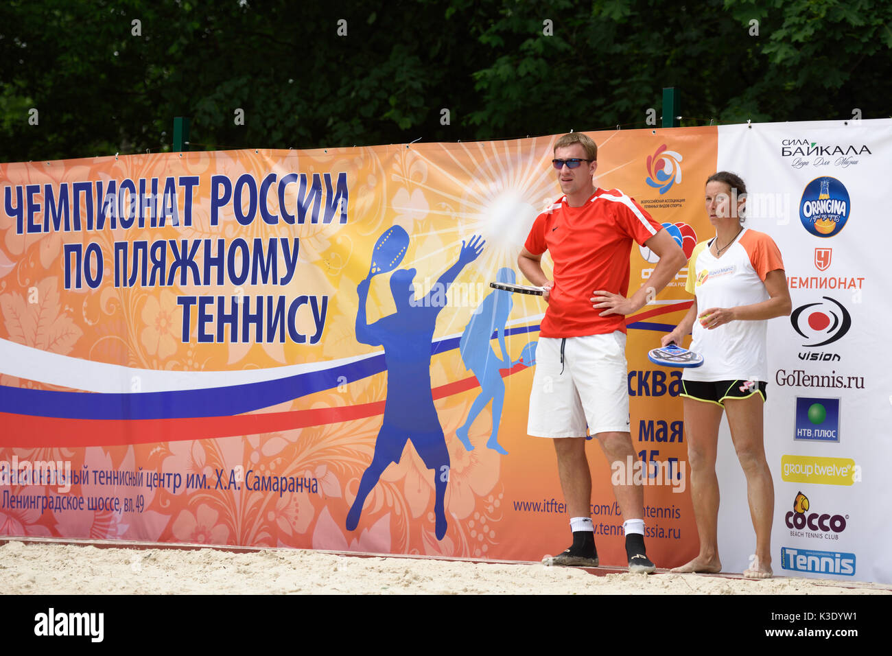 Liudmila nikoyan hi-res stock photography and images - Alamy