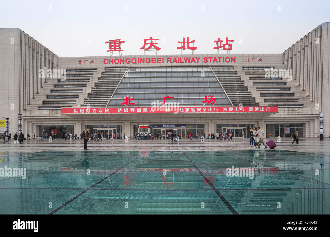 China railway hi-res stock photography and images - Alamy