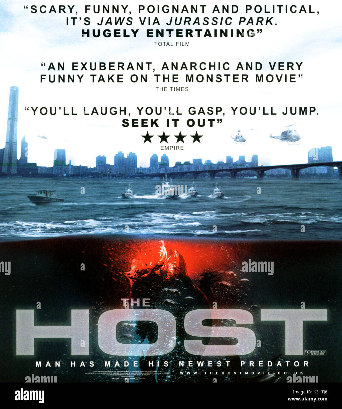 GWOEMUL aka HOST Date: 2006 Stock Photo - Alamy