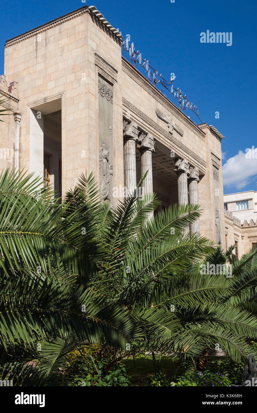 Iranian bank central building hi-res stock photography and images - Alamy